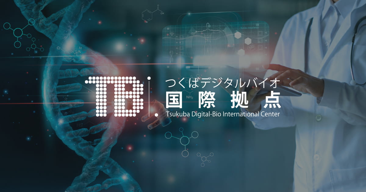 Tsukuba Digital-Bio International Center